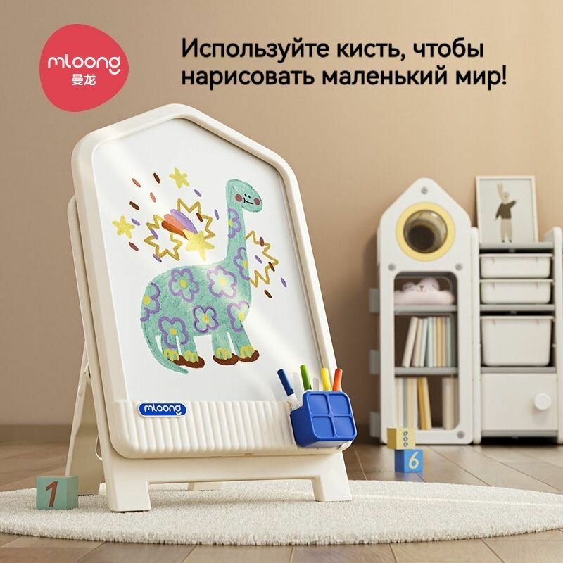 Мольберт, белый, магнитный, двусторонний, растущий, настольный, детский