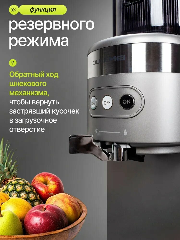 Электрическая соковыжималка, для цитрусовых "Вертикаль", 100 Вт, 0,6 л мякоти, 0,9 сока — фото 1