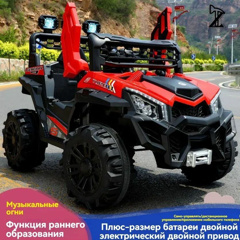 Детский электромобиль на пульте управления багги электрокар машина на аккумуляторе