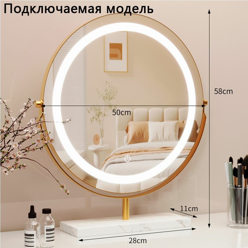 Зеркало, круглое, золотое, вставное, металлическое, подходит для гардеробной и спальни, 58*50 см