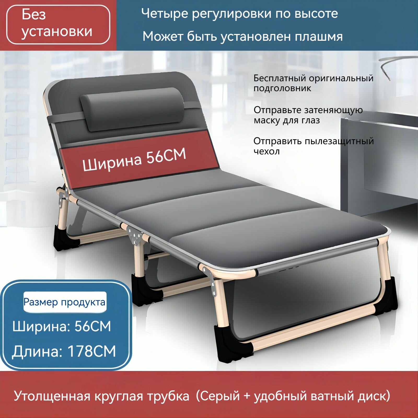 Раскладная кровать для взрослых с матрасом 180*60, выдерживающая нагрузку 200 кг, подходит для семейной спальни, сада, рыбалки, кемпинга, обеденного перерыва