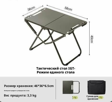 Стол на открытом воздухе кемпинг тактический складной стол пикник легкий переносной полный комплект