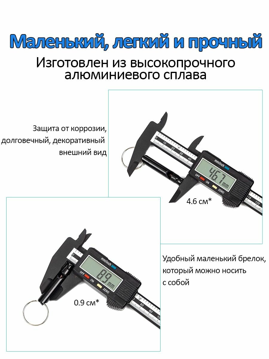 Алюминиевый брелок-свисток для выживания, для дрессировки, кемпинга, туризма & металлическая свистулька аварийная & мини-свисток спортивный