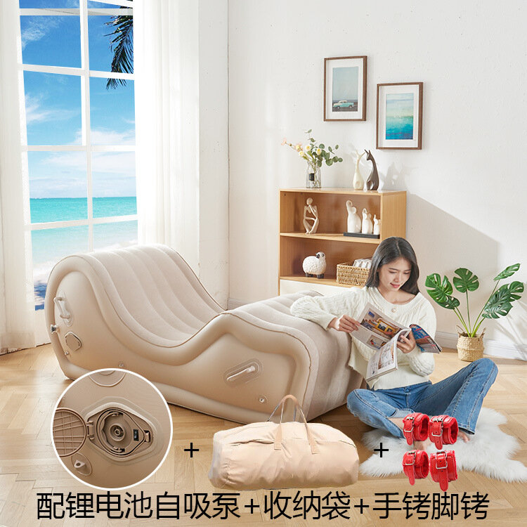 S-образный диван, ленивый надувной диван, домашний надувной реклайнер, автоматический надувной диван, матрас для домашнего отдыха