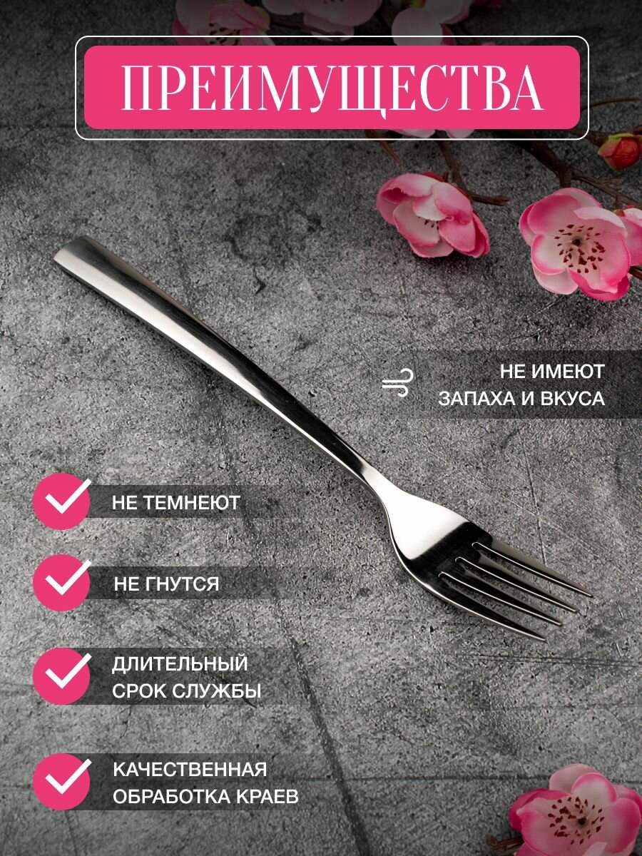 Вилка столовая — фото 1