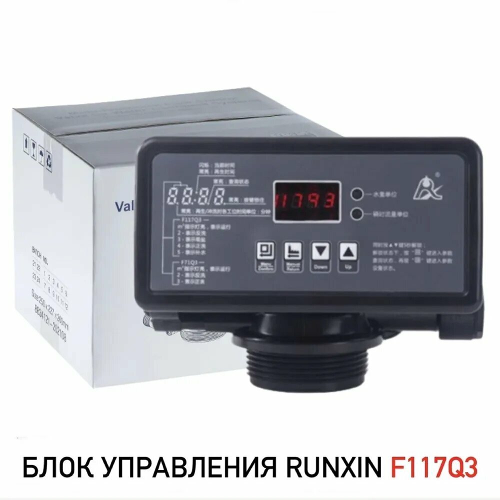 Блок управления фильтром