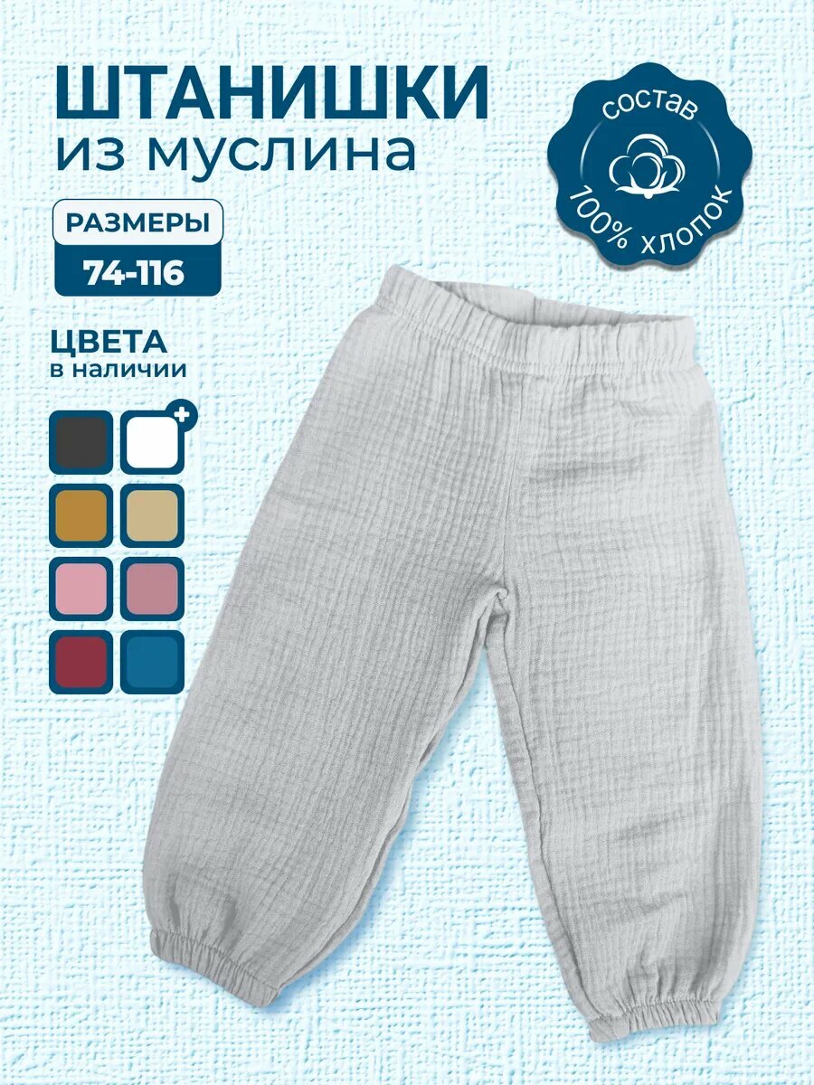 Комплект одежды new