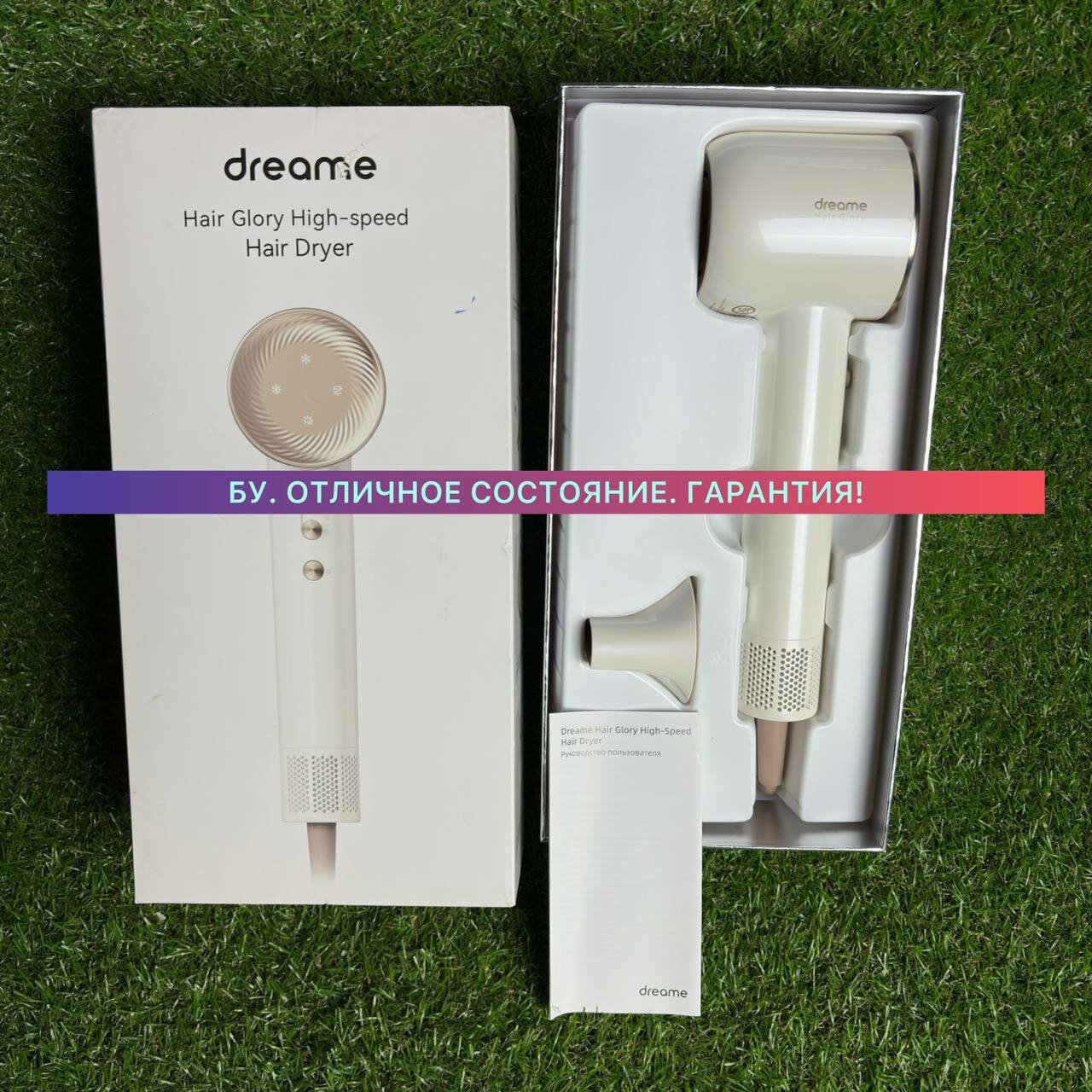 Фен Dreame Hair Glory White