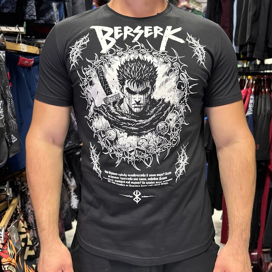 Футболка Berserk Шипы