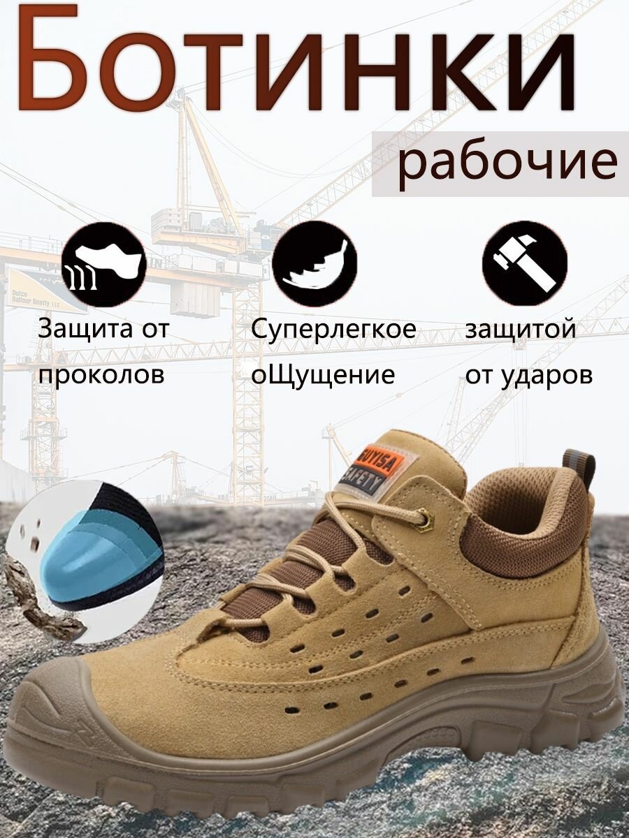 GUYISA Сапоги Кирзовые Рабочие с Металлическим Подноском Спецобувь Мужская Ботинки Сварщика 37-45