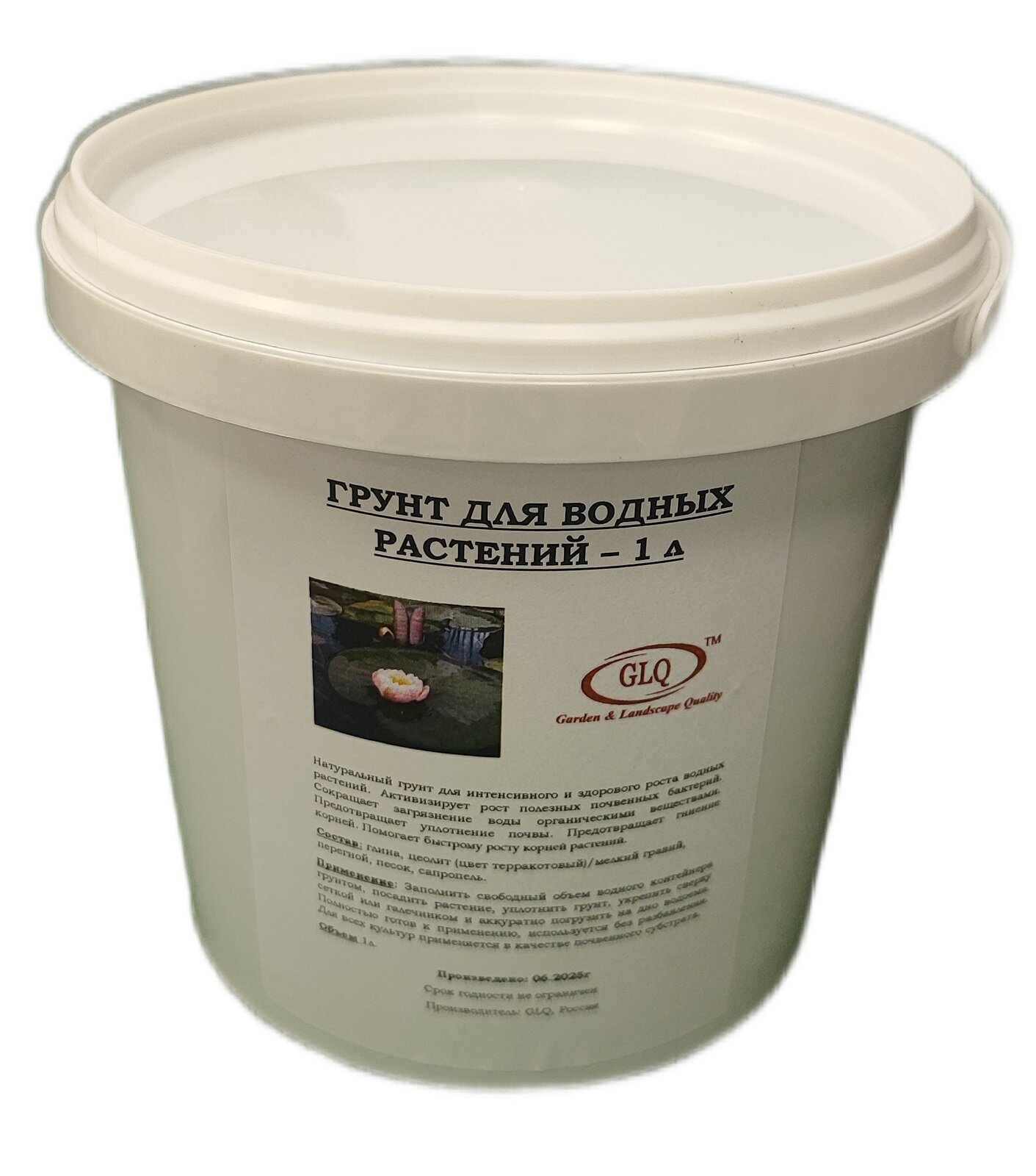 Грунт для нимфей, лотосов, кувшинок и других водных растений 1 кг GLQ