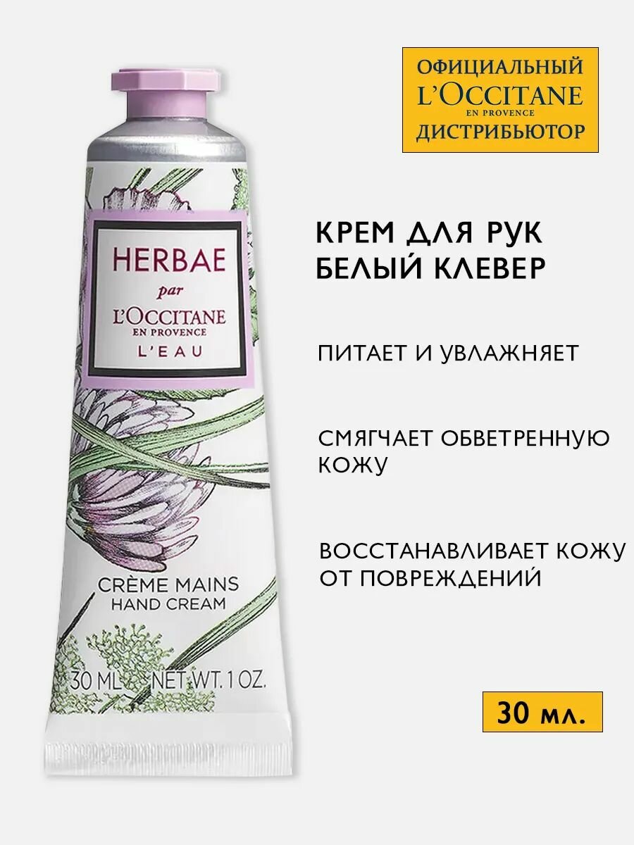 Крем для ухода за кожей