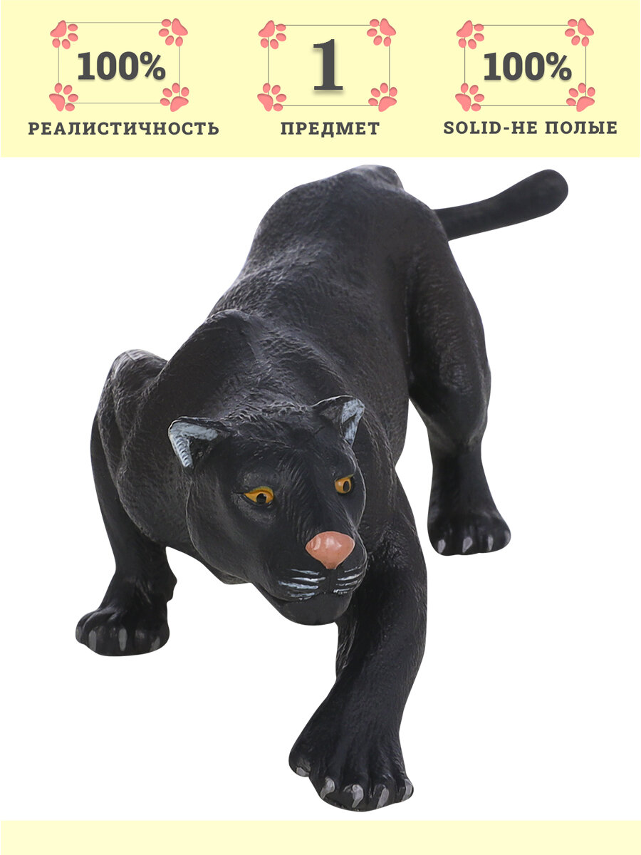 Фигурка игрушка Masai Mara "Черная пантера на охоте", коллекция "Мир диких животных" MM211-102