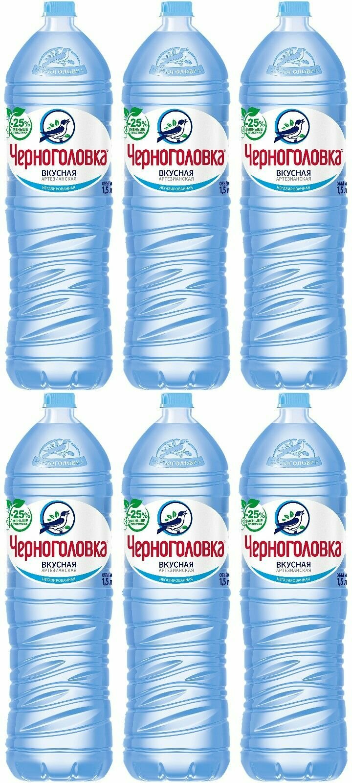 Черноголовка Питьевая вода газированная Артезианская, 1.5 л, 6 шт в коробке