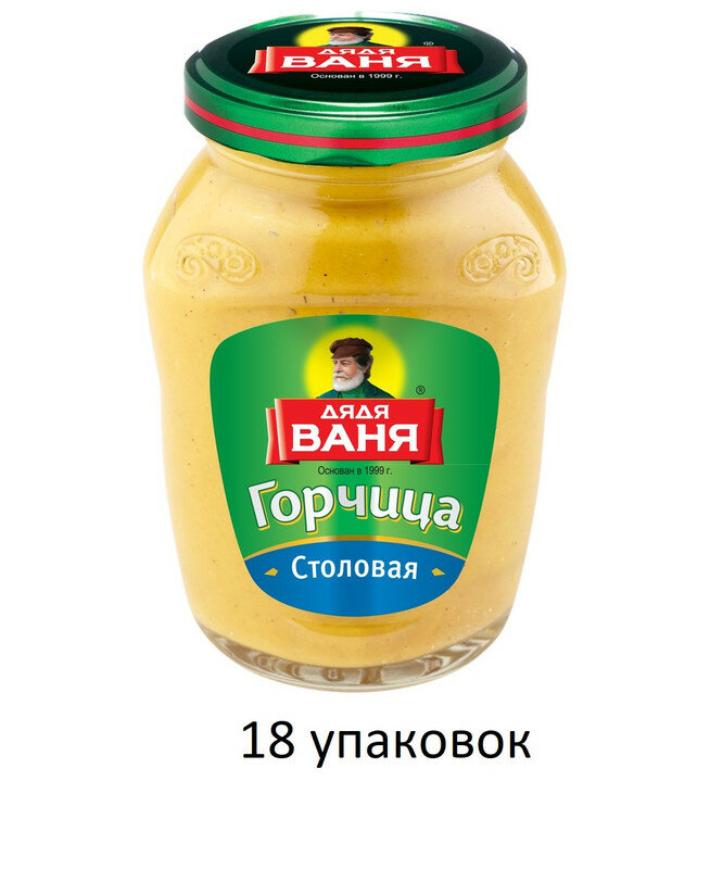 Дядя Ваня Горчица Столовая, 140 гр, 18 упаковок в коробке
