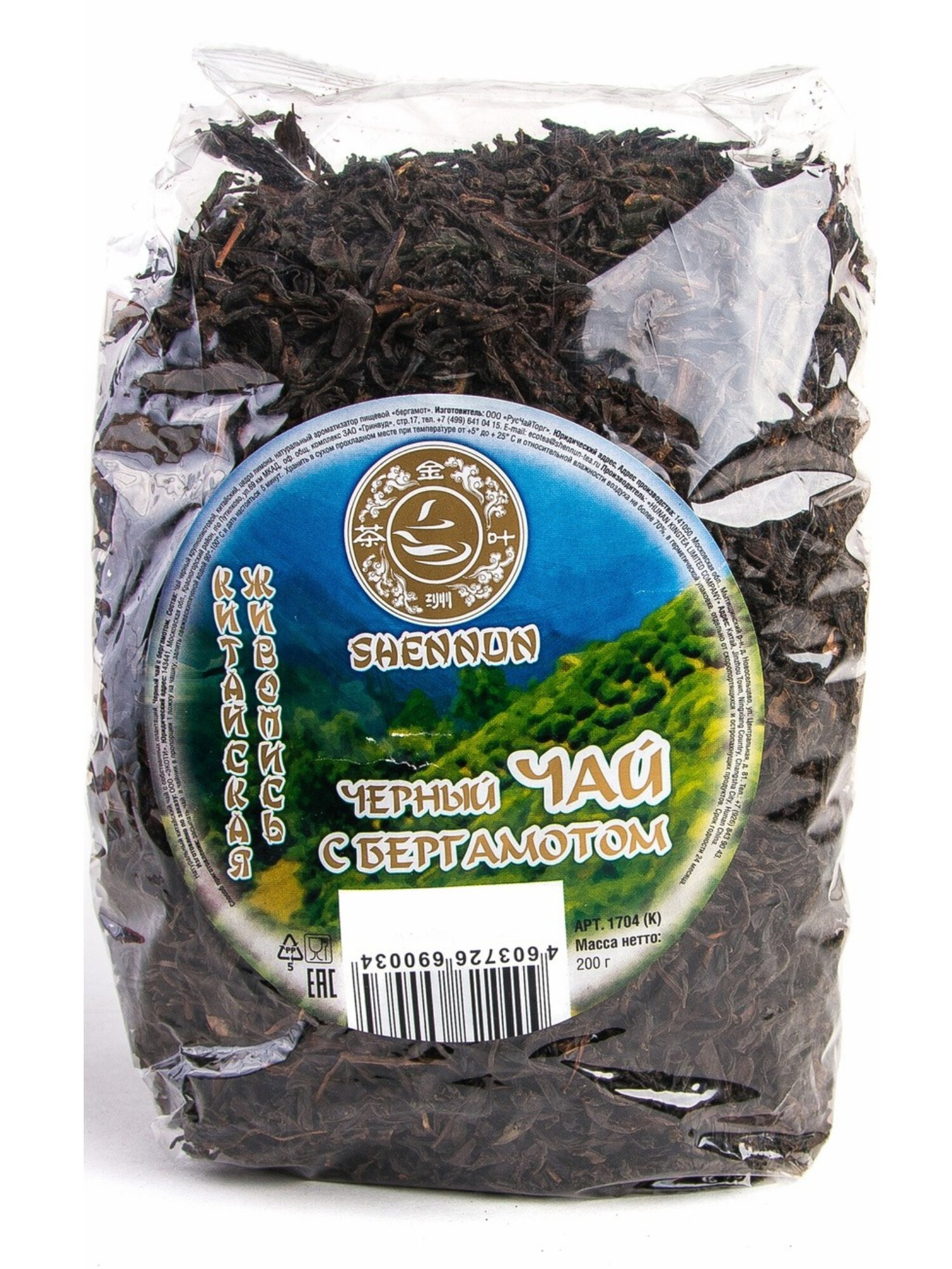 Чай черный Shennun с бергамотом 200 г