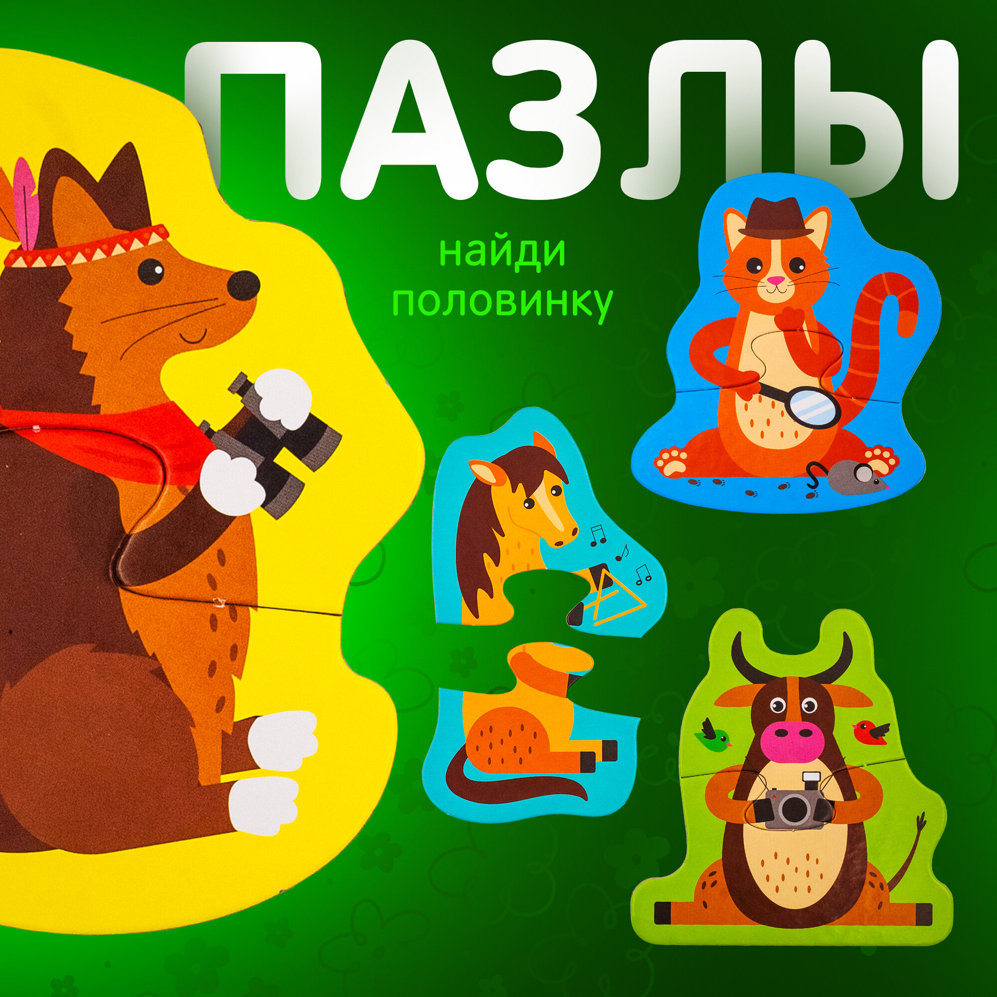Пазл Alatoys деревянный (1 шт.)