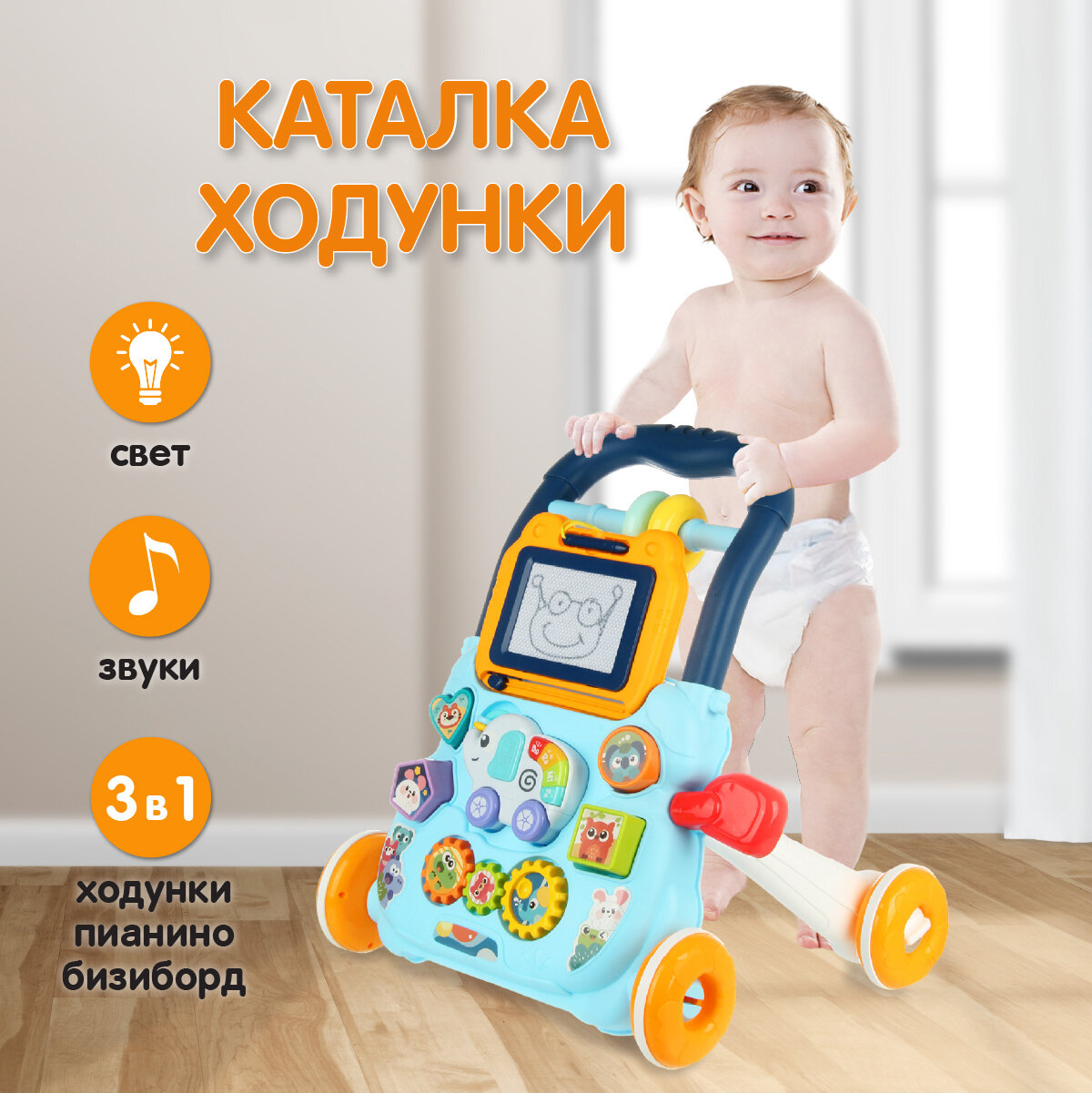 Каталка Veld Co 3 в 1 с ручкой голубой