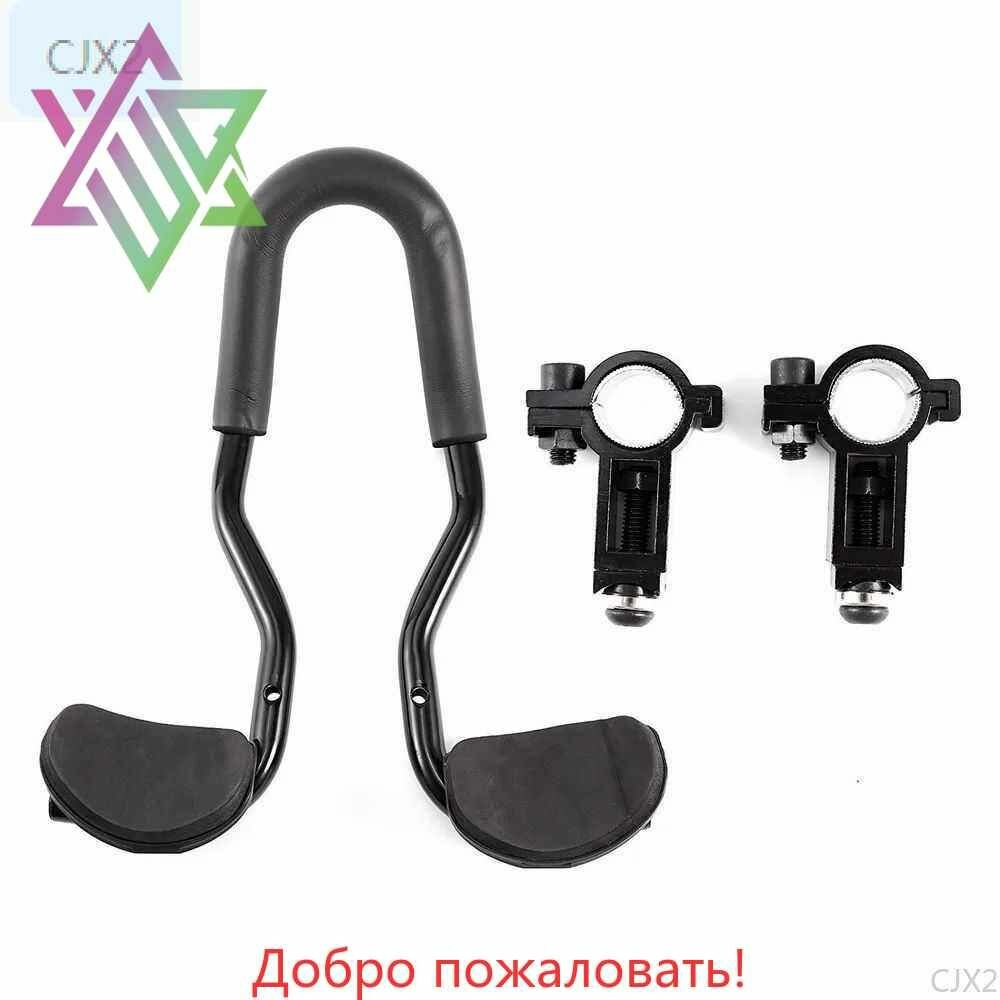 Алюминиевый аэробар для триатлона на длинные дистанции Лежак для шоссейного Лежак руля-CJX2