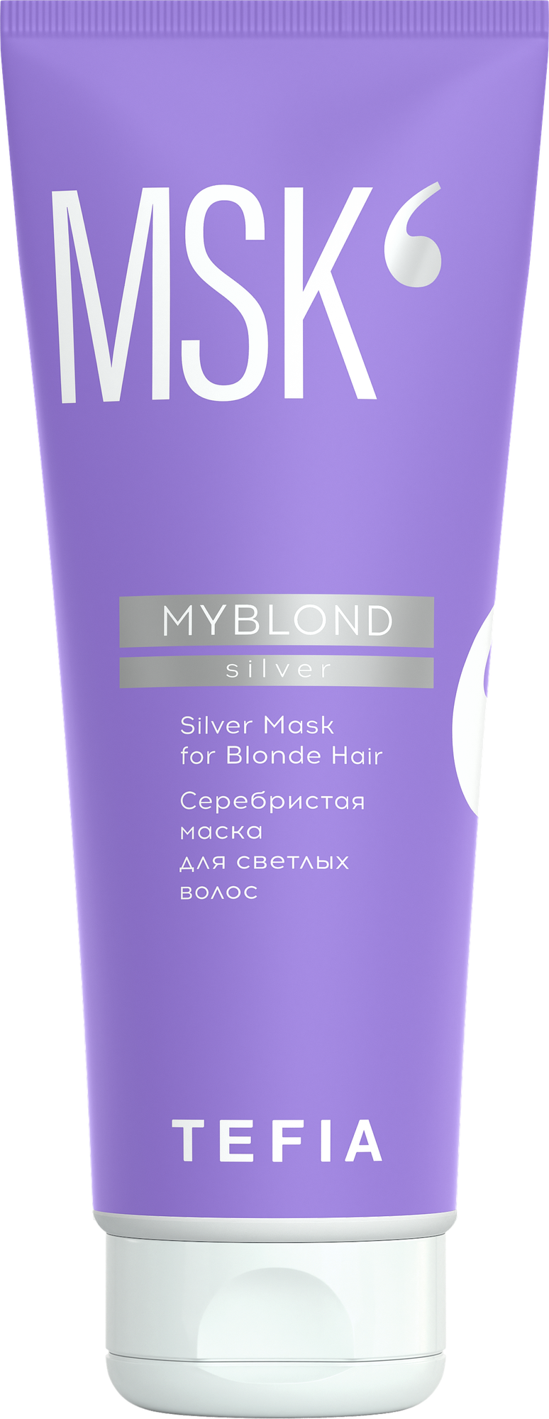 Серебристая маска TEFIA MYBLOND для светлых волос, тонирующая 250 мл