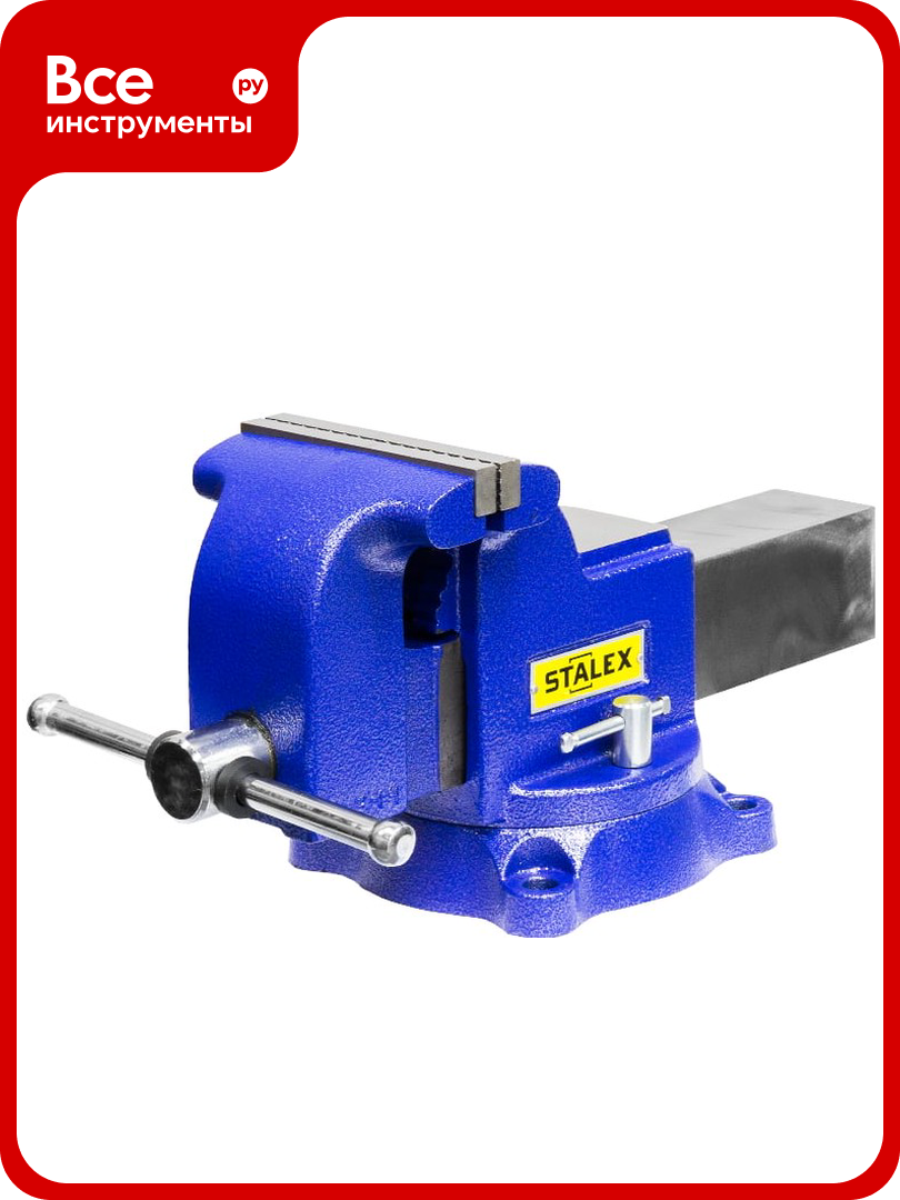 Слесарные тиски Stalex Гризли M60 для увеличения прочности