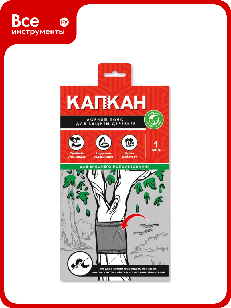 Ловушка-пояс для защиты деревьев капкан клей hk29010
