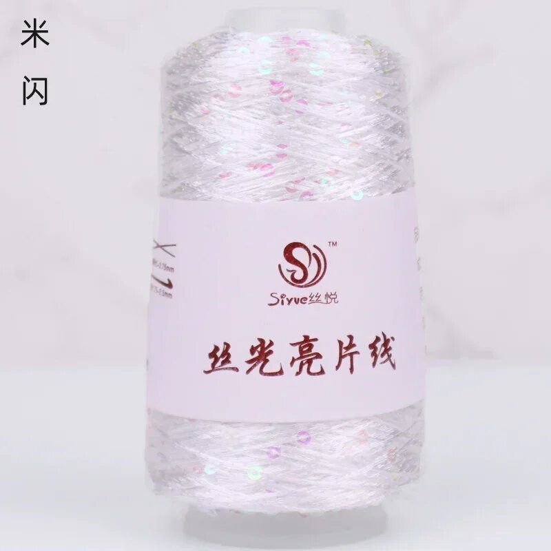 Пряжа с пайетками Siyue, Белый, 100г, Цвет: 28
