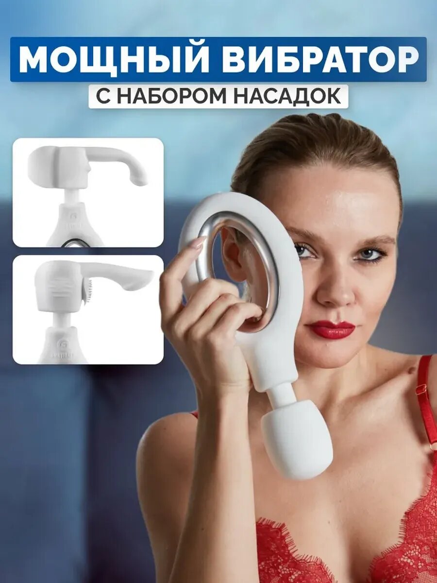 Мощный вибратор для клитора GRATIFAER WAND