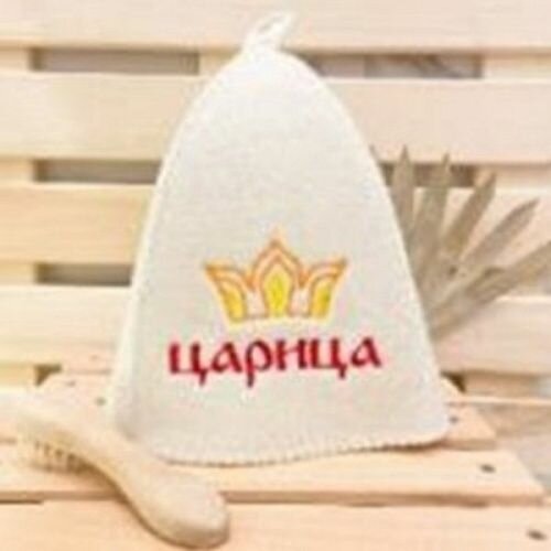 Банная шапка КНР "Царица", Корона, классическая, с вышивкой