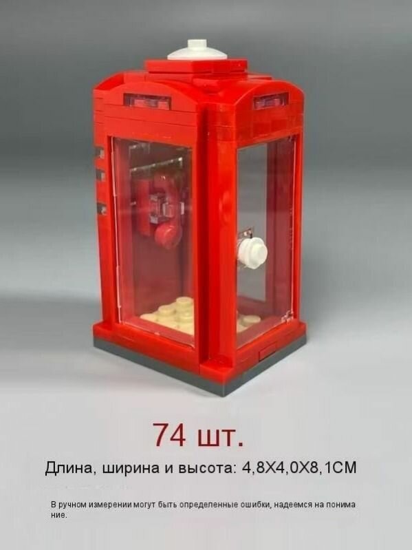 Стройка — фото 1