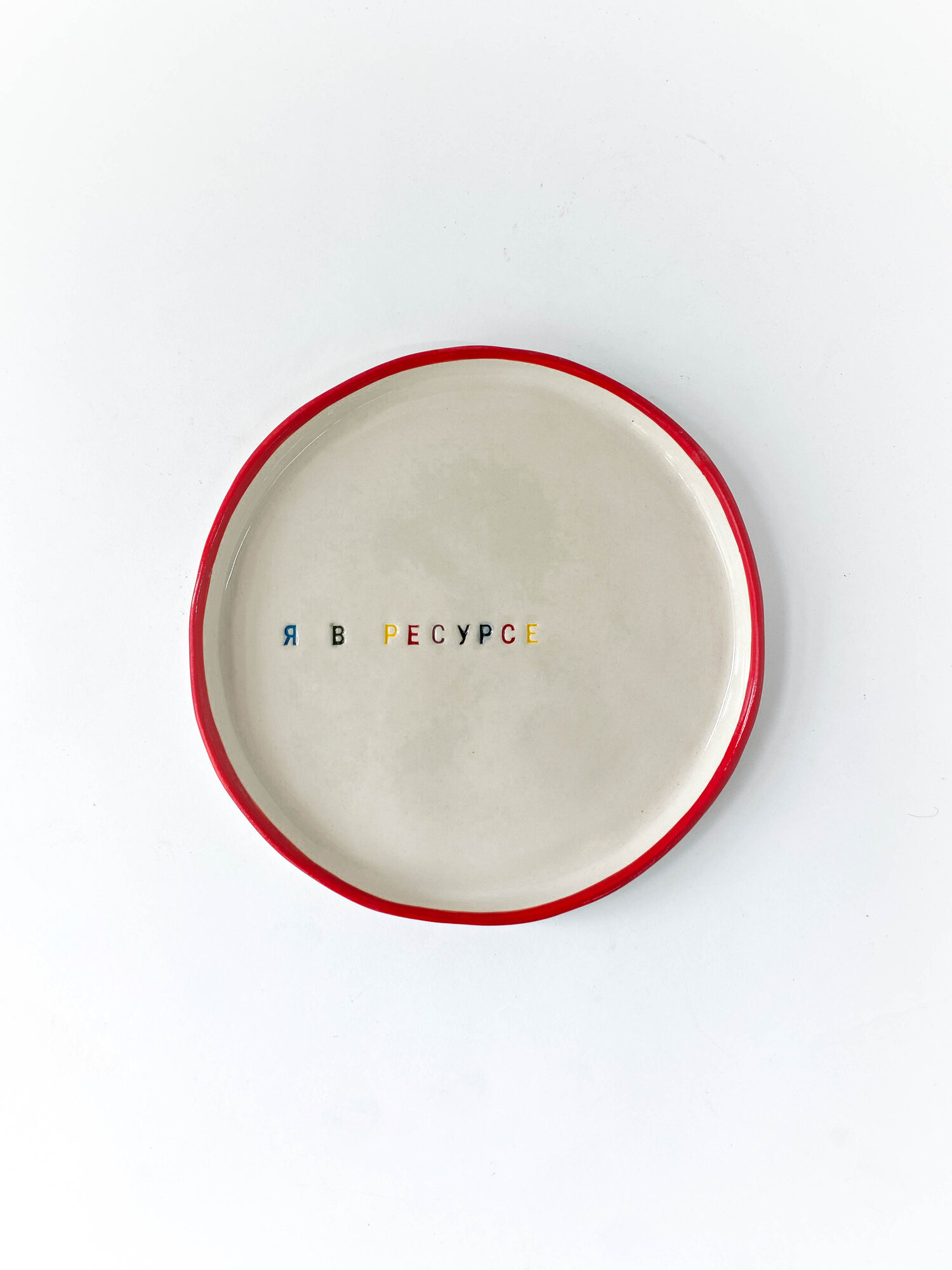 Тарелка "Я в ресурсе" MOROZ CERAMICS, ручная работа, керамика, 18 см, красная