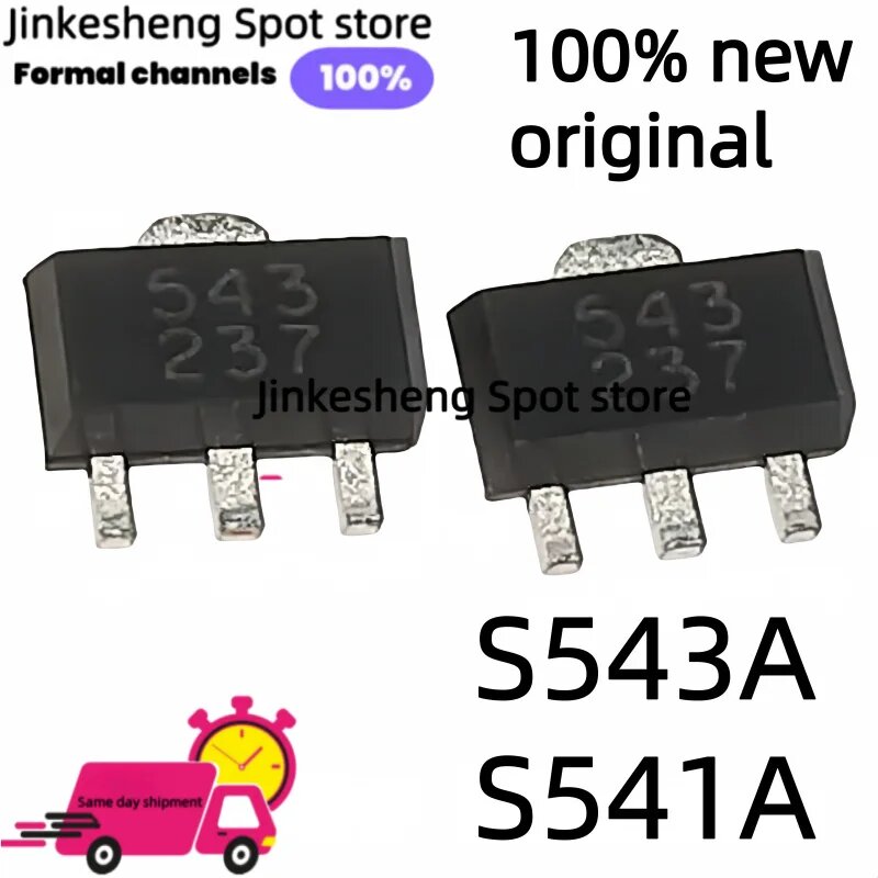 Датчик Холла S541A SS541AT S543A S543A SOT-89