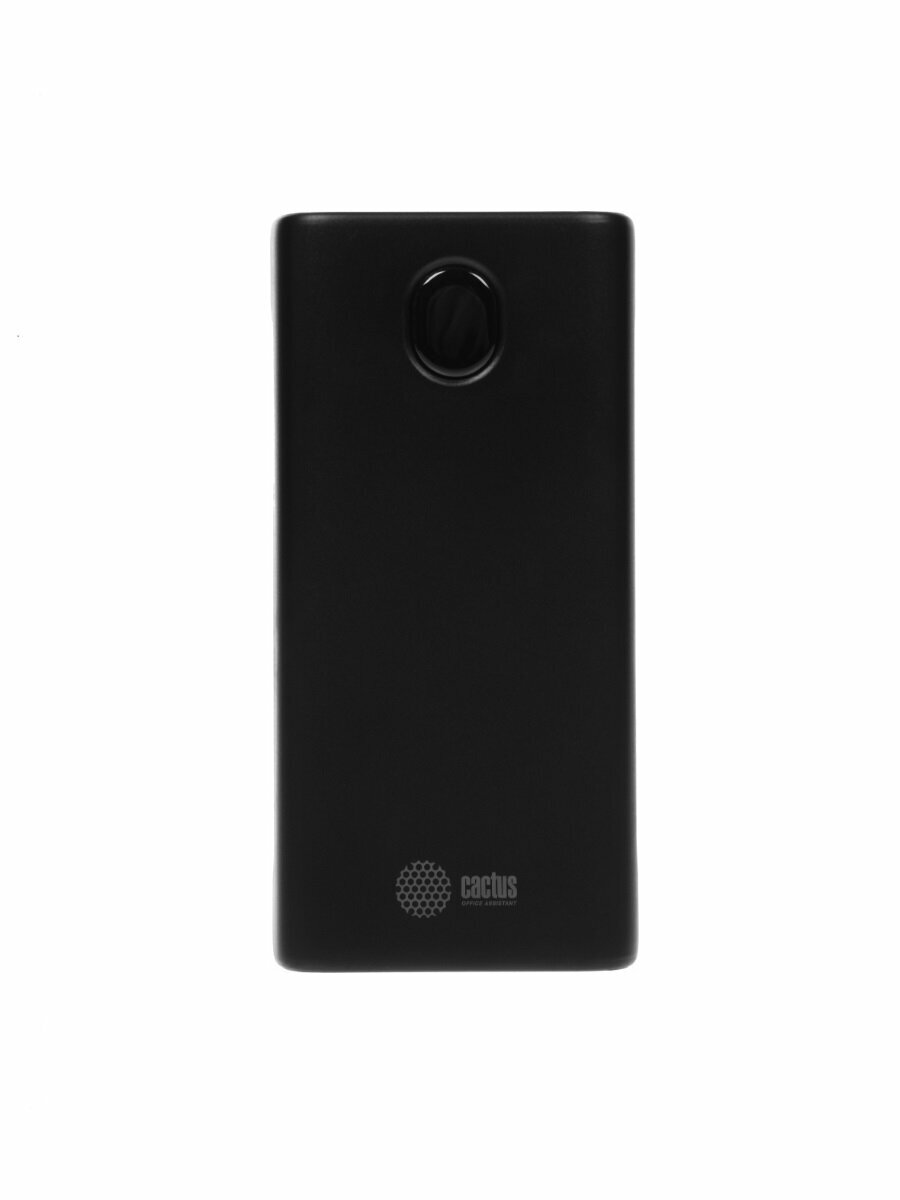 Аккумулятор внешний Cactus CS-PBFSJA-30000 30000mAh 22.5W 4.5A 2xUSB-A/2xUSB-C черный