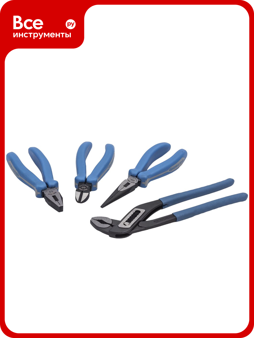 Набор пассатижей, плоскогубцев и бокорезов 4шт KING TONY 42104GP01