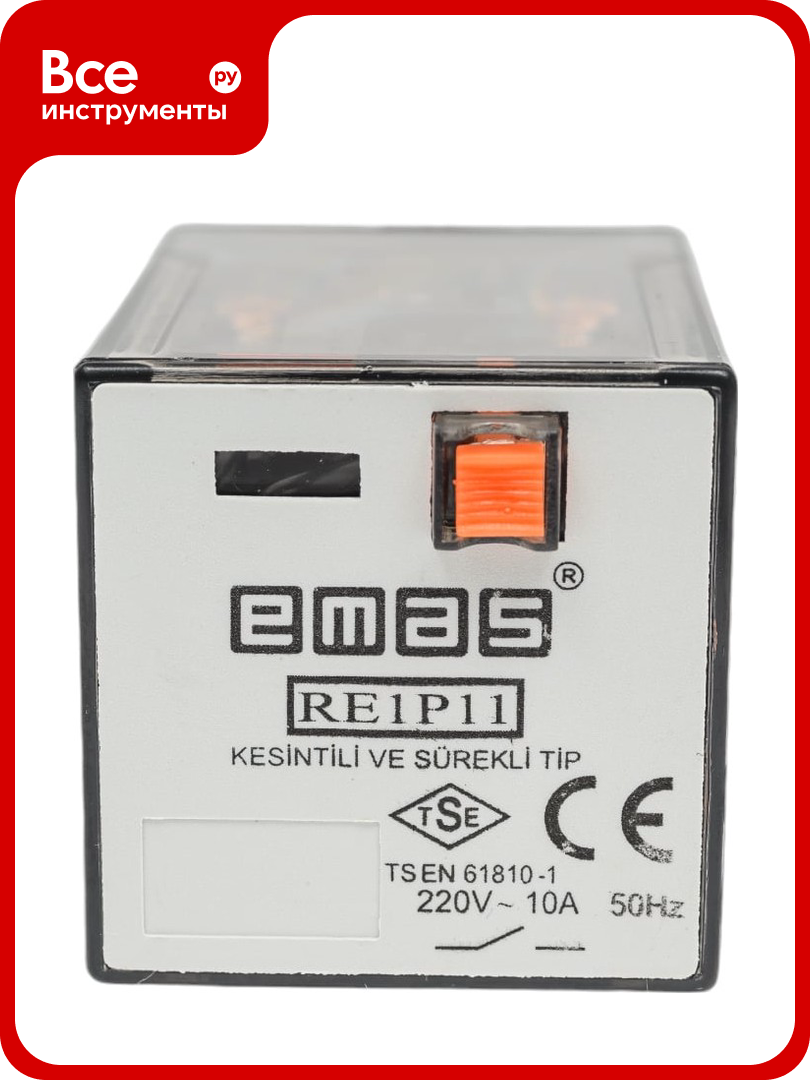 Реле на 11 выводов Emas 220 В АС, 3 переключающих контакта, модульный корпус, защита от пыли