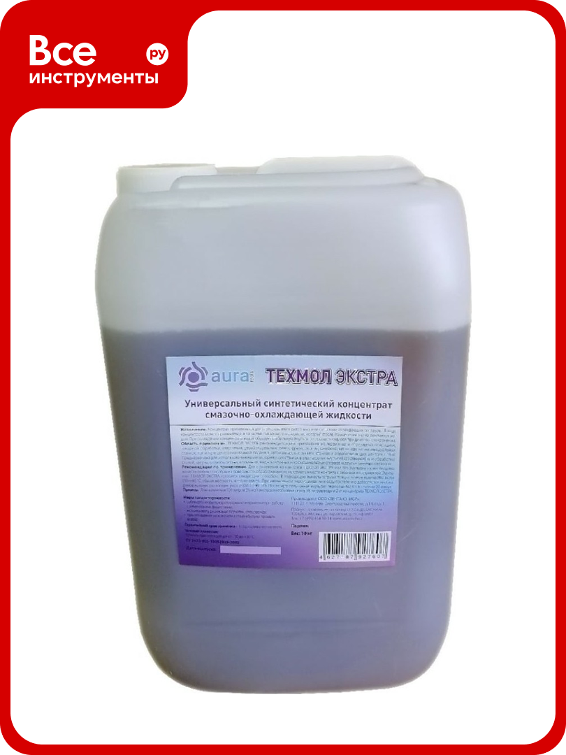 Концентрат СОЖ техмол экстра, синтетический, 10 кг AURA TOOLS, латунный