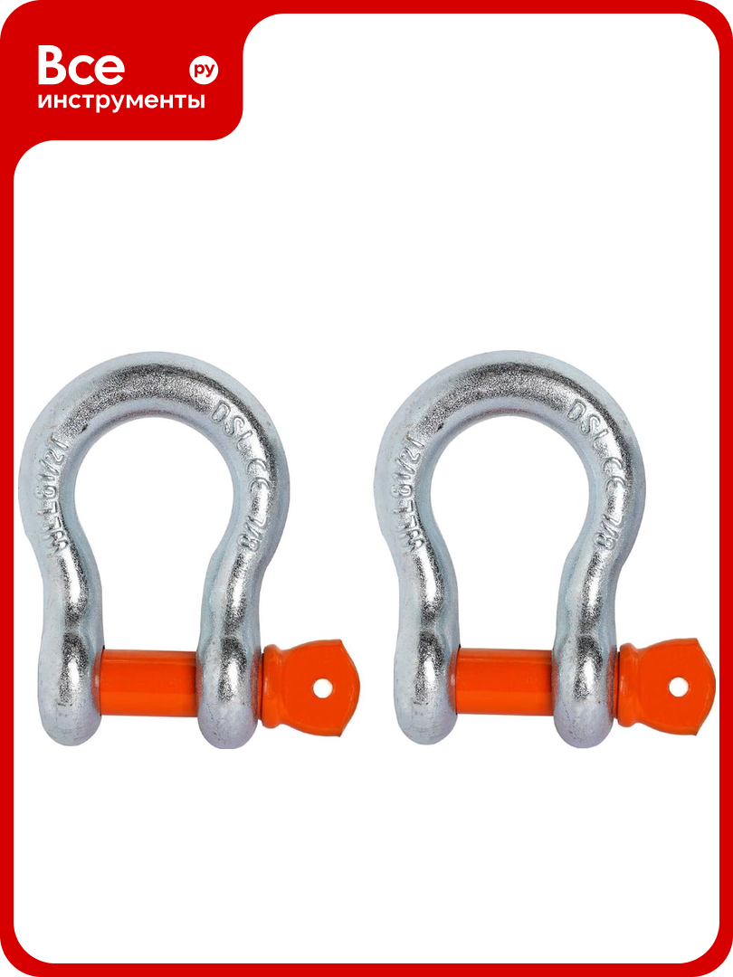 Шаклы буксировочные металлические AIRLINE 6,5 т / 26 т с сумкой, набор 2 шт. ASHA008