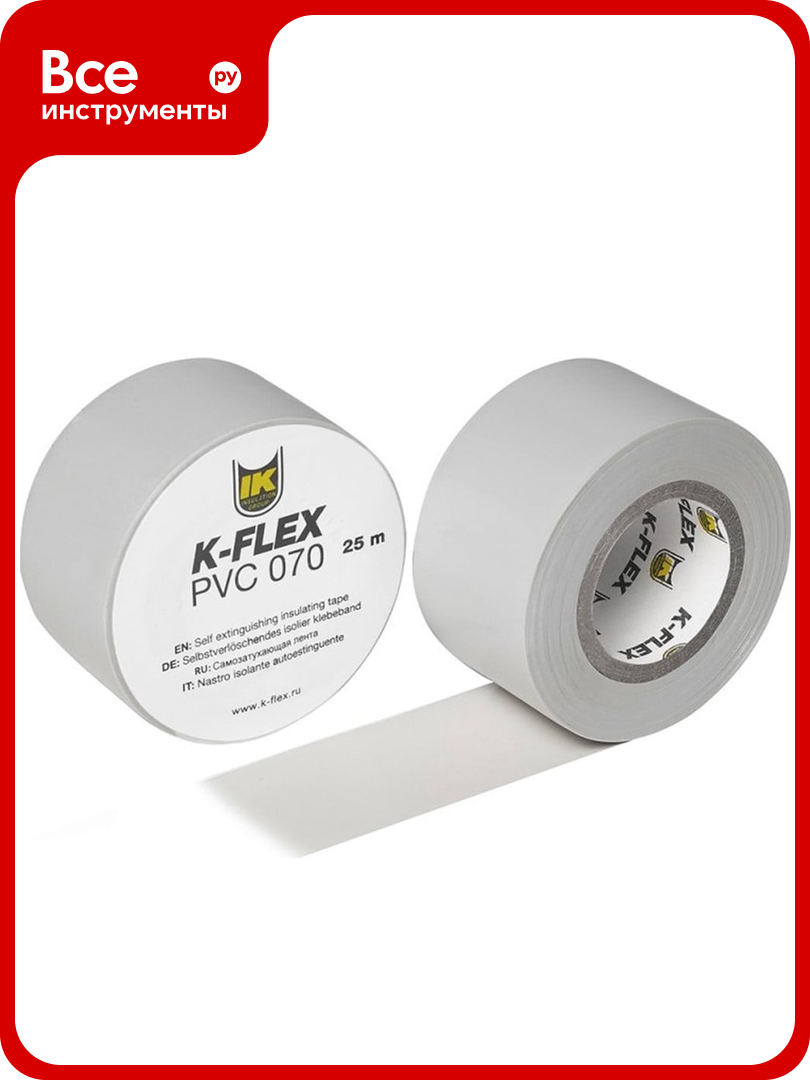 Лента FLEX 050-025 PVC AT 070 grey K-850CG020009, из пластифицированного