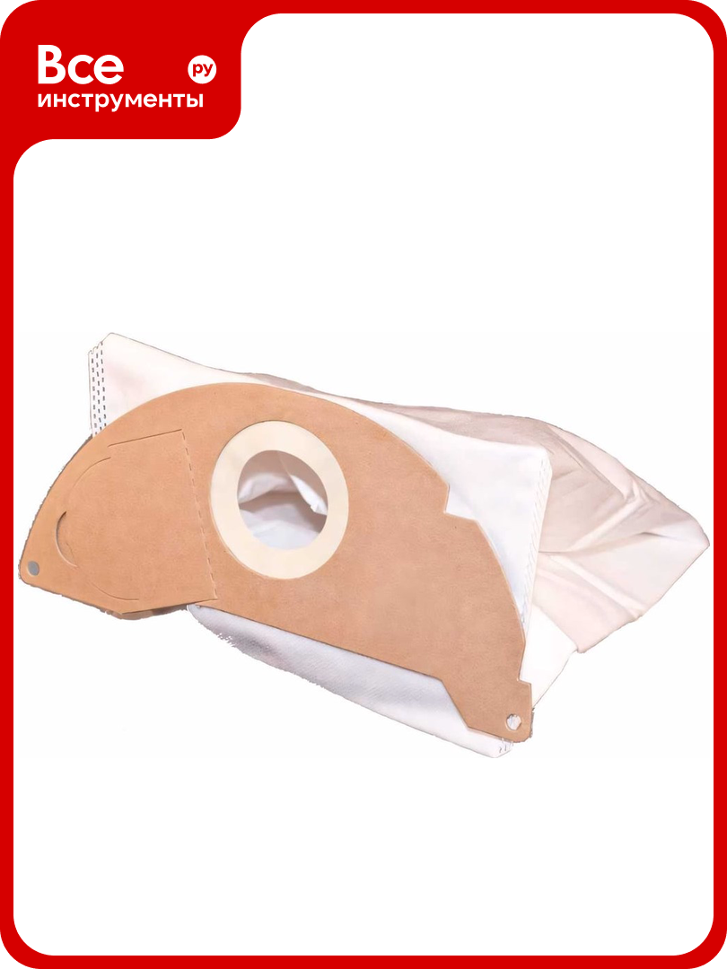 Мешки для пылесоса Karcher трехслойные синтетическиеFiltero KAR 05 Pro 5 л, для строительных пылесосов