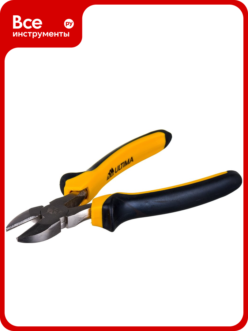 Бокорезы Ultima 200 мм, двухкомпонентные рукоятки, Бокорезы ultima 200 мм, двухкомпонентные рукоятки 126014