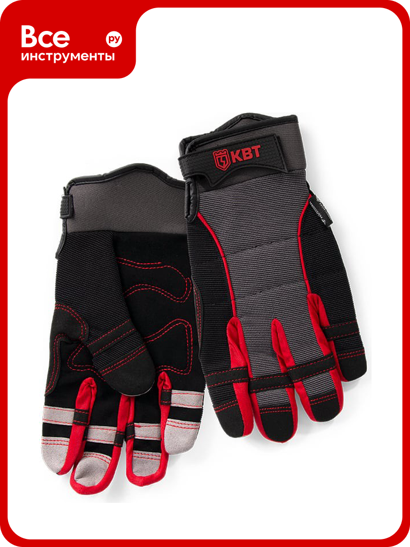 Перчатки монтажника КВТ С-32 р. L 75386