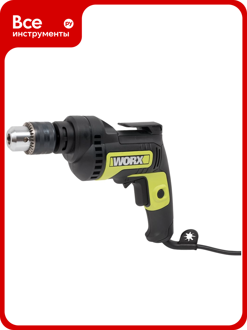 Дрель WORX Professional WU107