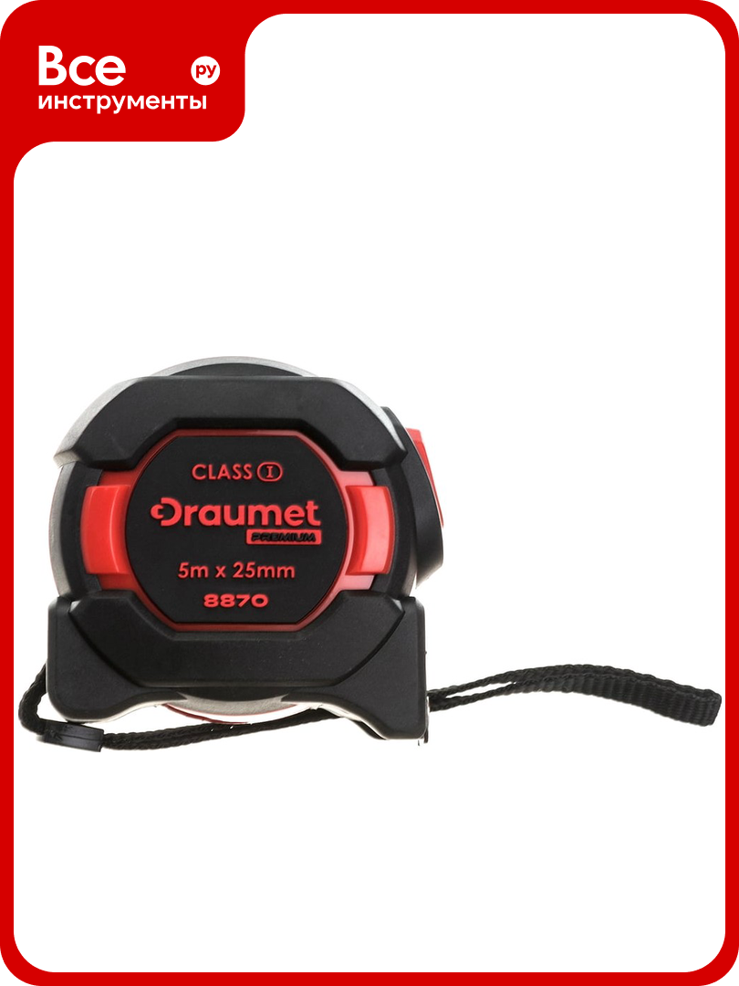 Рулетка DRAUMET PREMIUM 5 м, 25 мм 8870, из качественного