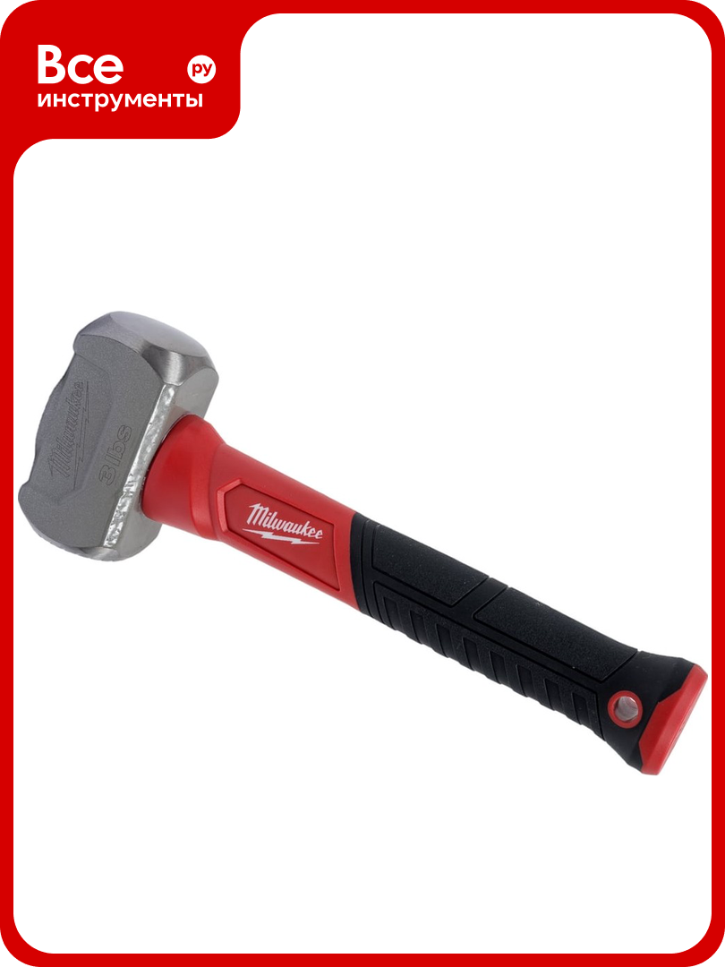 Кувалда Milwaukee 1.36 кг 4932478255