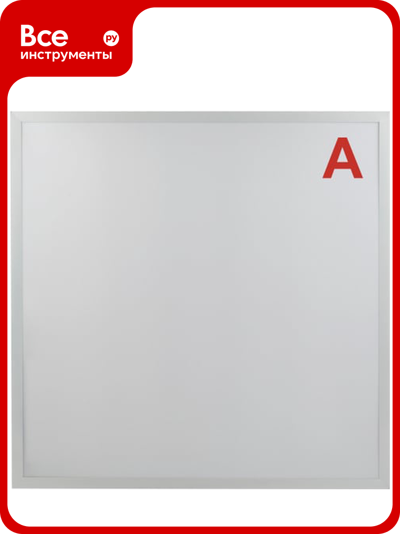 Светильник светодиодный ЭРА SPO1406KMEM 40Вт 6500K 595x595 с равномерным свечением со встроенным БАП Б0065267, для