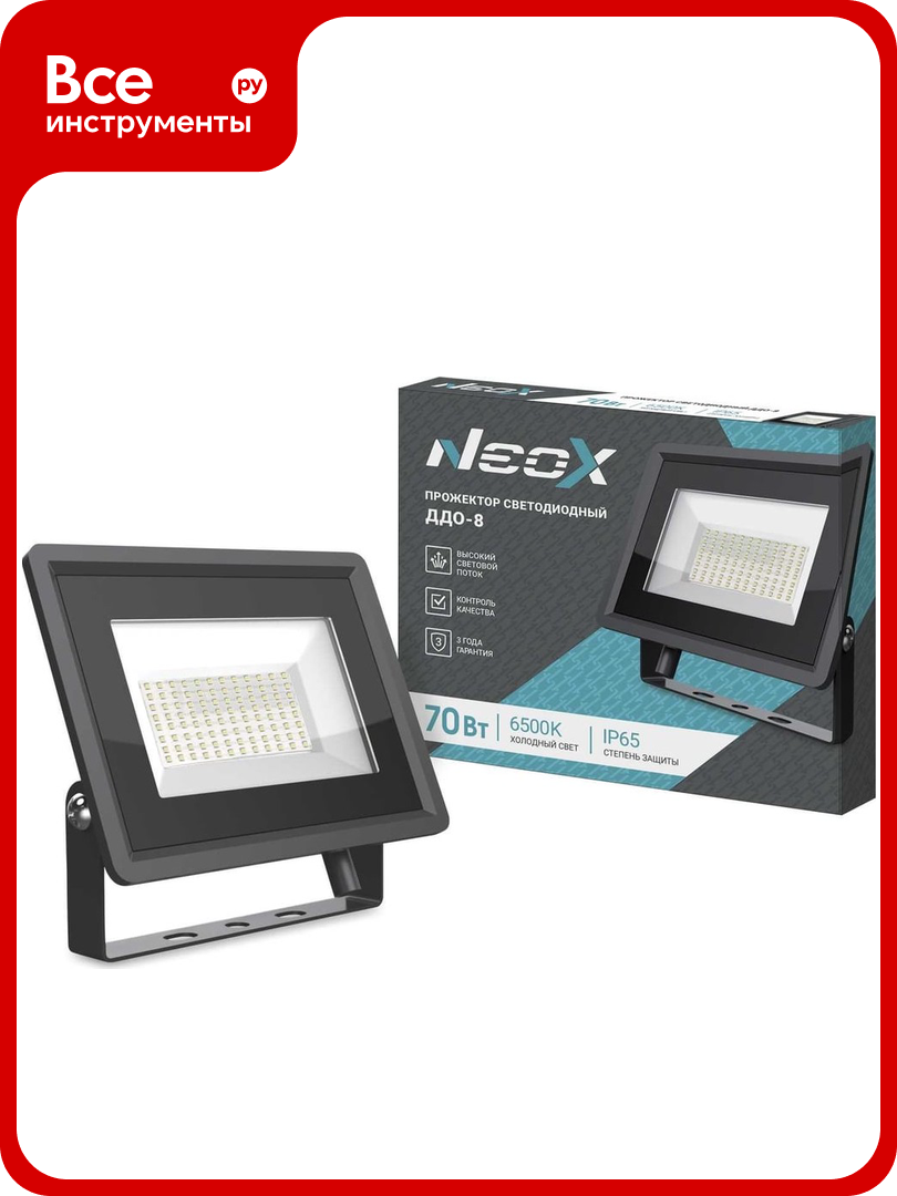 Светодиодный прожектор Neox ДДО-8 70Вт 230В 6500К 7350Лм 105лм/Вт IP65 4690612037080, универсальный