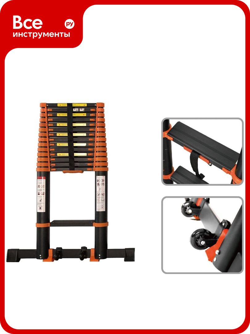 Лестница телескопическая STARTUL односекционная алюминиевая 510 см, 13 ступеней, 13.5 кг BLACK LINE ST9931-051, 80 мм