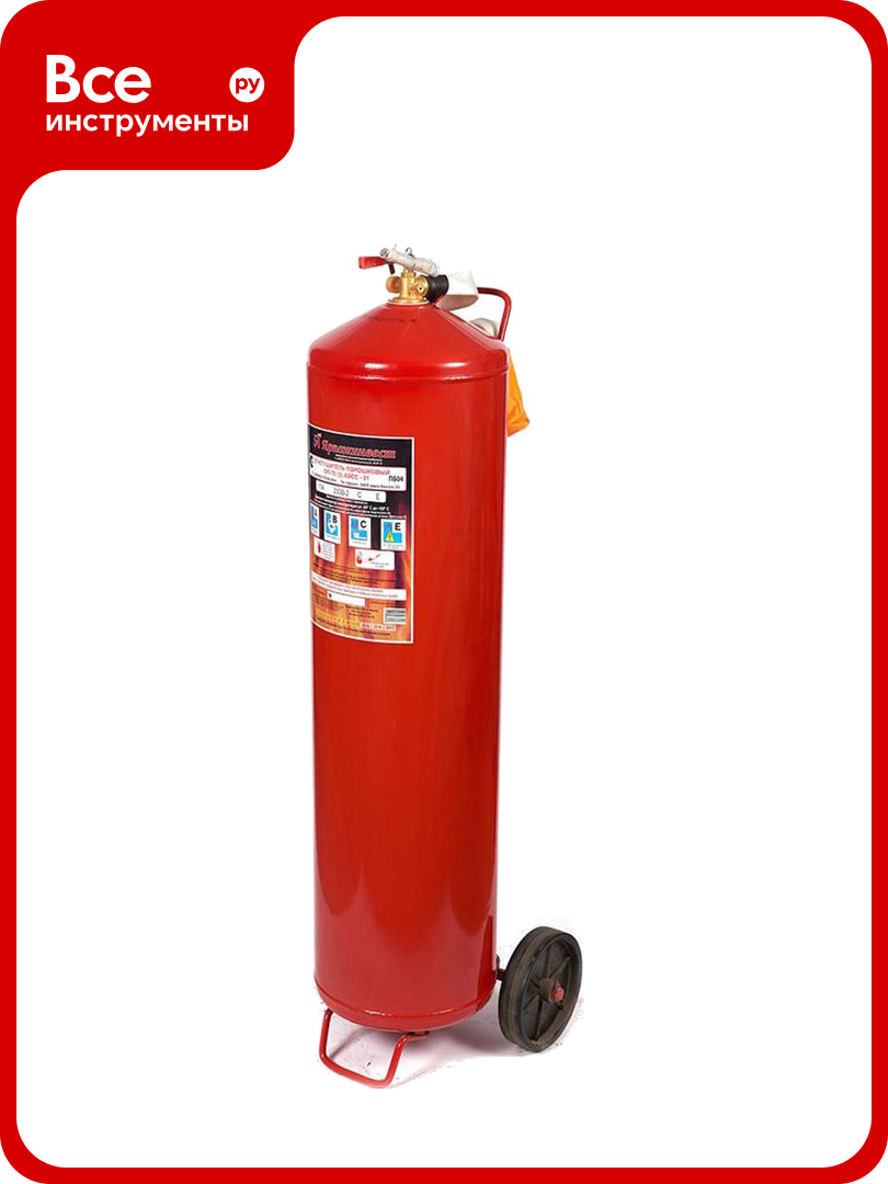 Огнетушитель Ярпожинвест ОП-100 з АВСЕ 00000001158, для первичного тушения пожаров