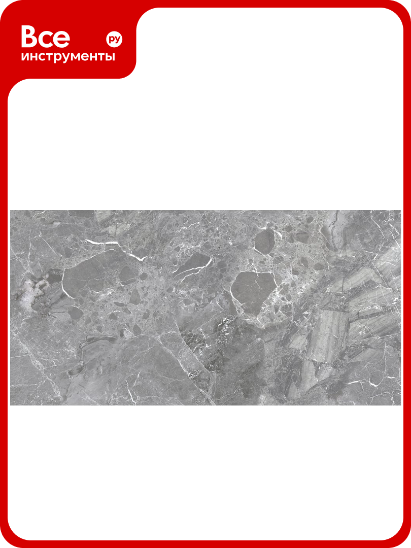 Керамогранит DELACORA Greiny Graphite sugar-эффект, 600x1200x9,5 мм, 2 шт. в упаковке 60120GRY25