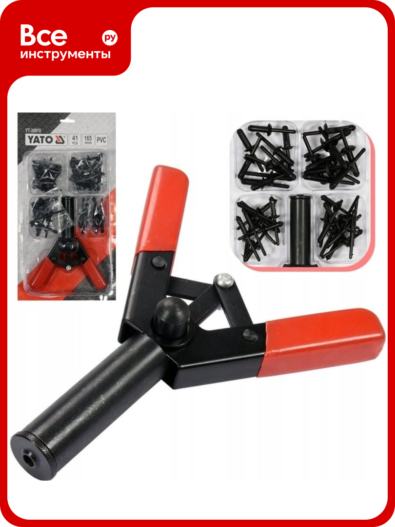 Заклепочник YATO для пластиковых заклепок набор, 41, 41 предмет YT-35970 394935970 092 1